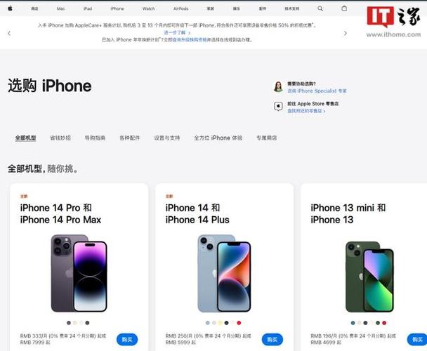 ios官网入口图标