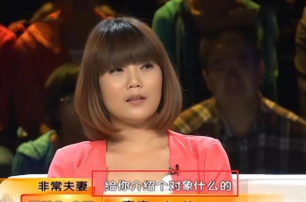 非常夫妻智慧树图标