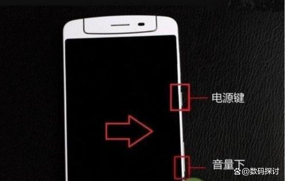 红米手机怎么截图图标
