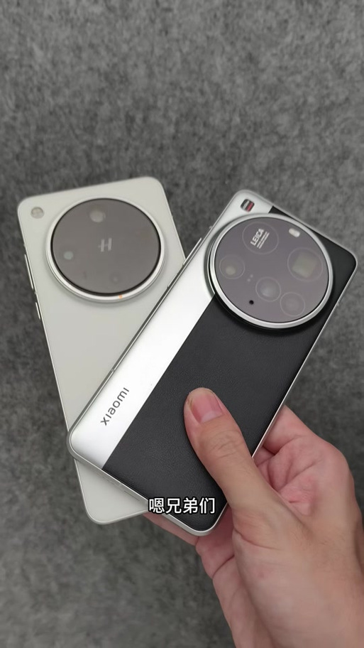 手机后壳翘起的原因图标