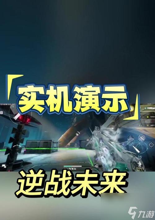 暴击光环怎么用截图
