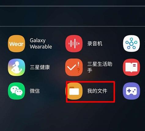 小米电视怎么放u盘内容图标
