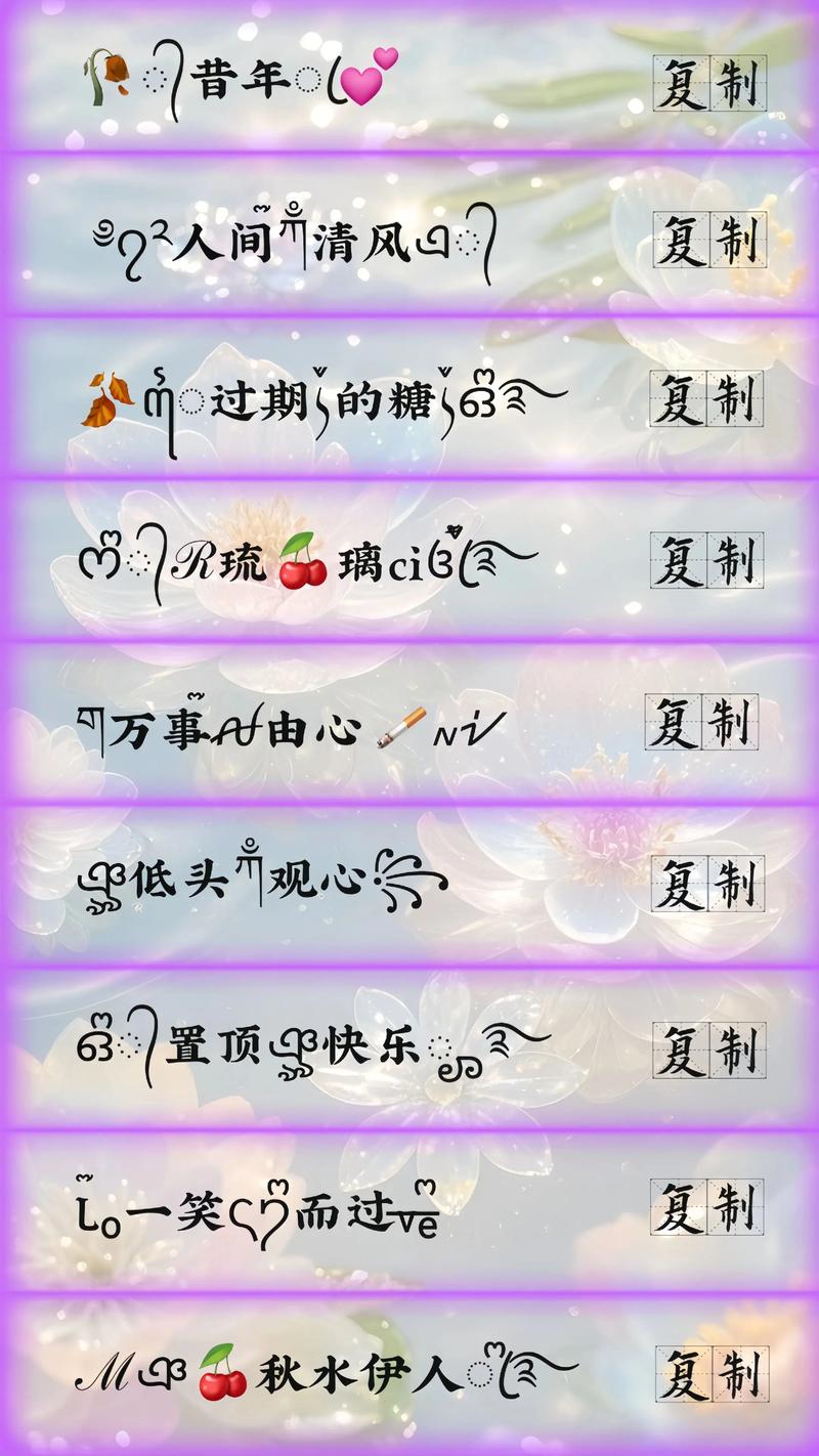 高情商给女儿取外号图标