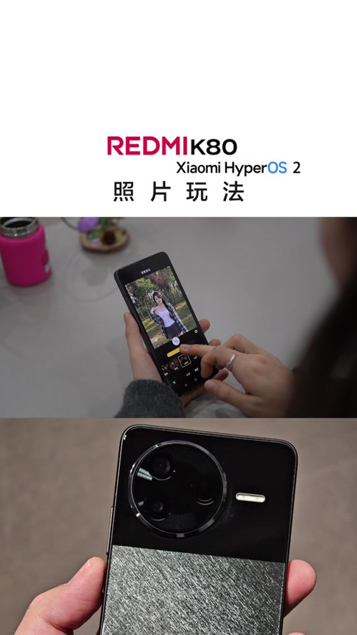 红米三个按键在哪设置图标