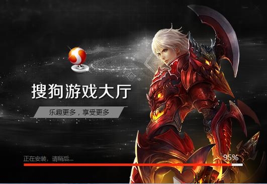 搜狗游戏中心手机版图标