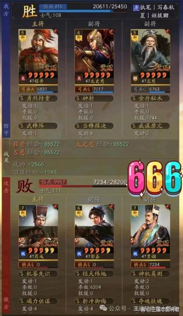 神弓在手御苍穹小说阅读截图