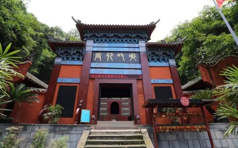 哪吒老家是哪的图标