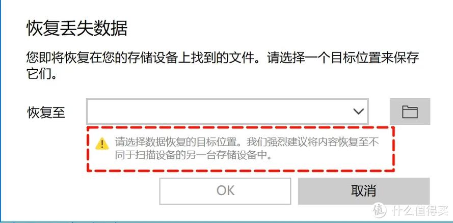 数据资源损坏怎么解决图标