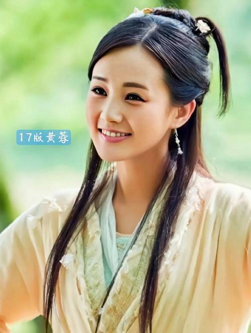 神雕新传之黄蓉截图
