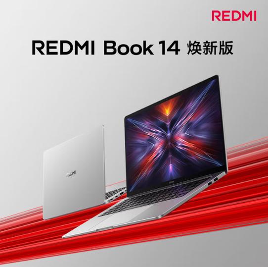 红米book14 2025图标