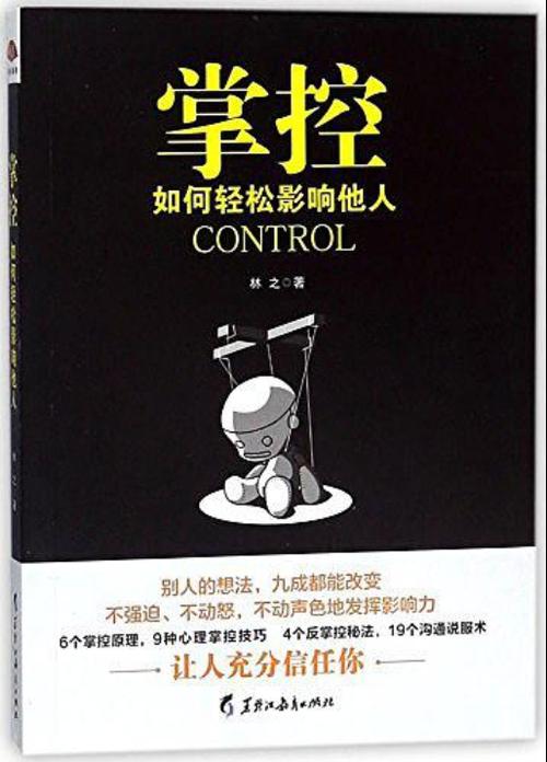 苹果已安装字体怎么使用图标