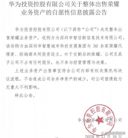 华为精彩时刻生成不了截图