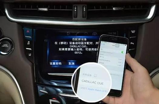 凯迪拉克语音激活图标
