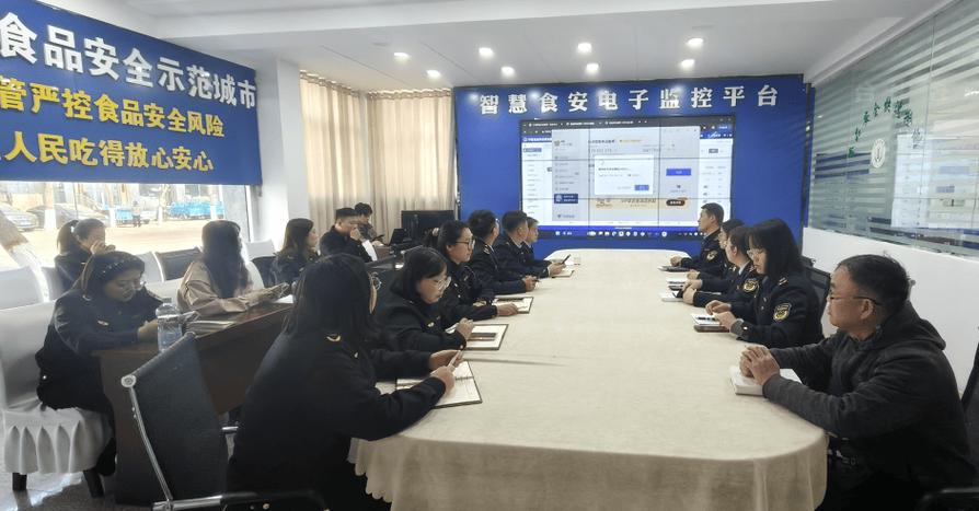 市场监管app下载图标