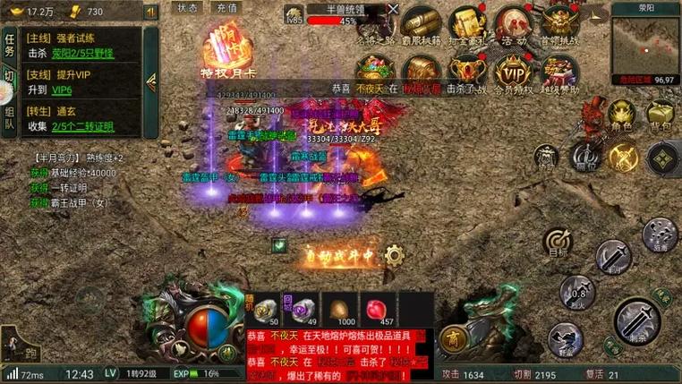 黑暗光年辅助修改器图标