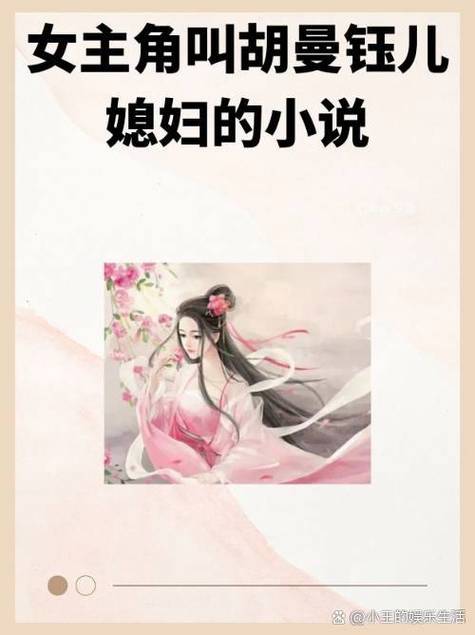 高冷美艳妈妈夏舒兰笔趣阁小说图标