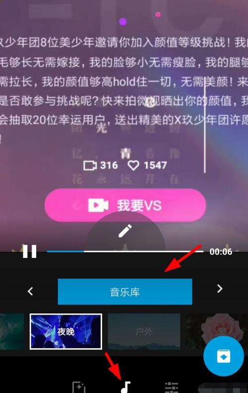 华为手机提取视频音乐的方法图标