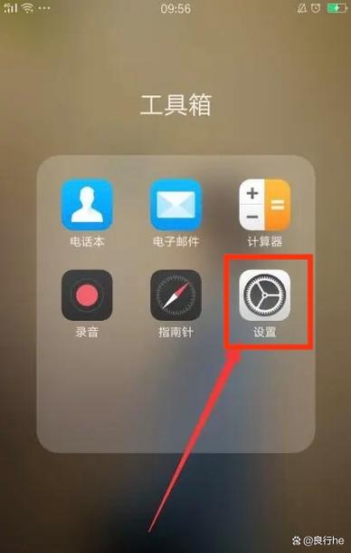实况照片截图方法图标