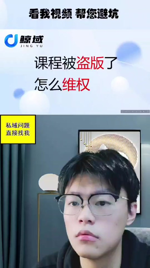 知识星球退款政策截图