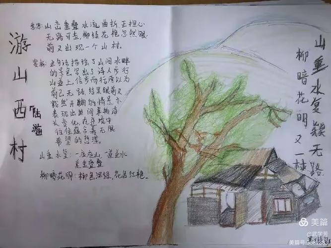 唯美有深度的古风作文