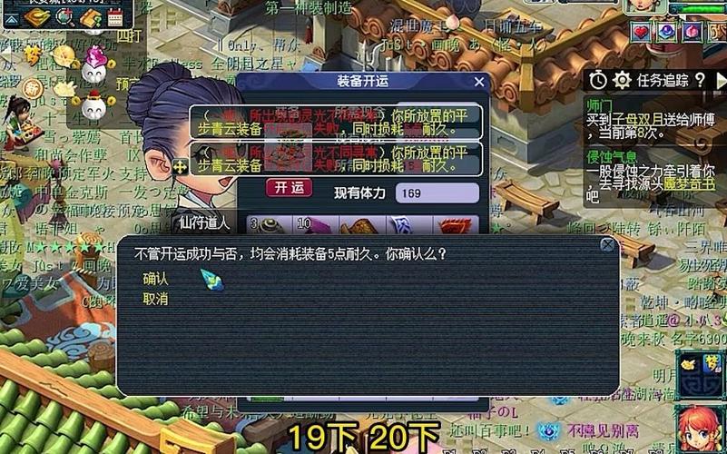梦幻四孔和三孔会叠加吗图标