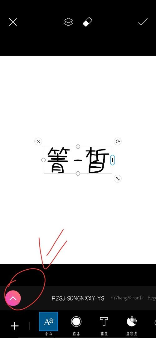 pic导入字体图标