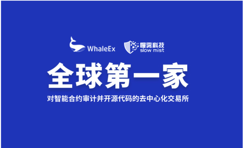 鲸交所官网图标
