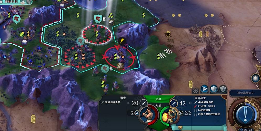 文明6阿兹特克开局思路图标