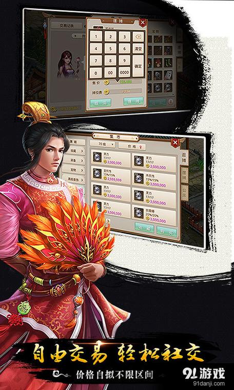 问道安卓版下载图标