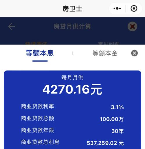 小月亮贷款入口图标