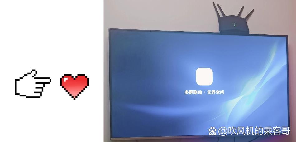电视投屏突然投不了图标