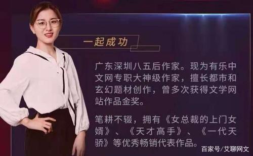 天才高手36个女主角介绍图标