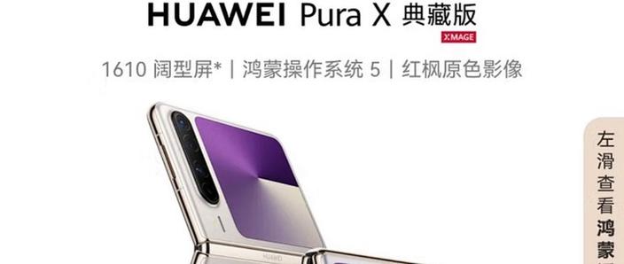 最好的折叠手机图标