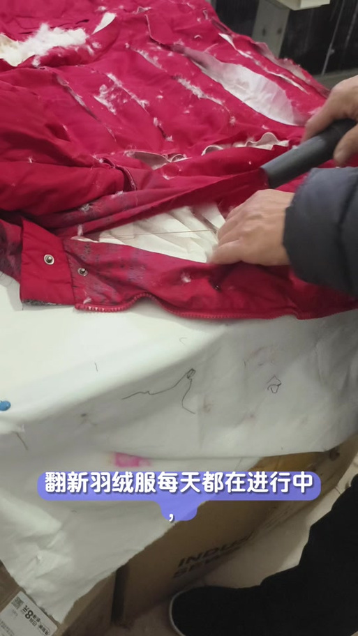 羽绒服吸扣掉了怎么办截图