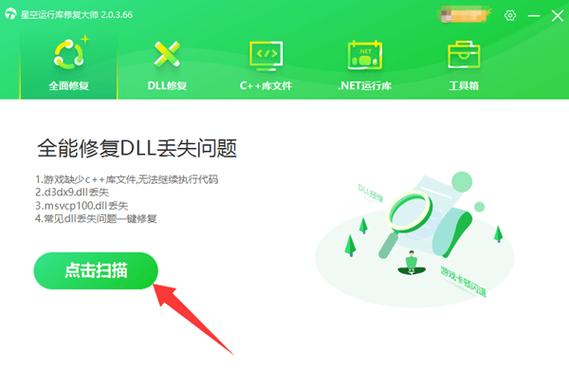 framework3.5下载图标
