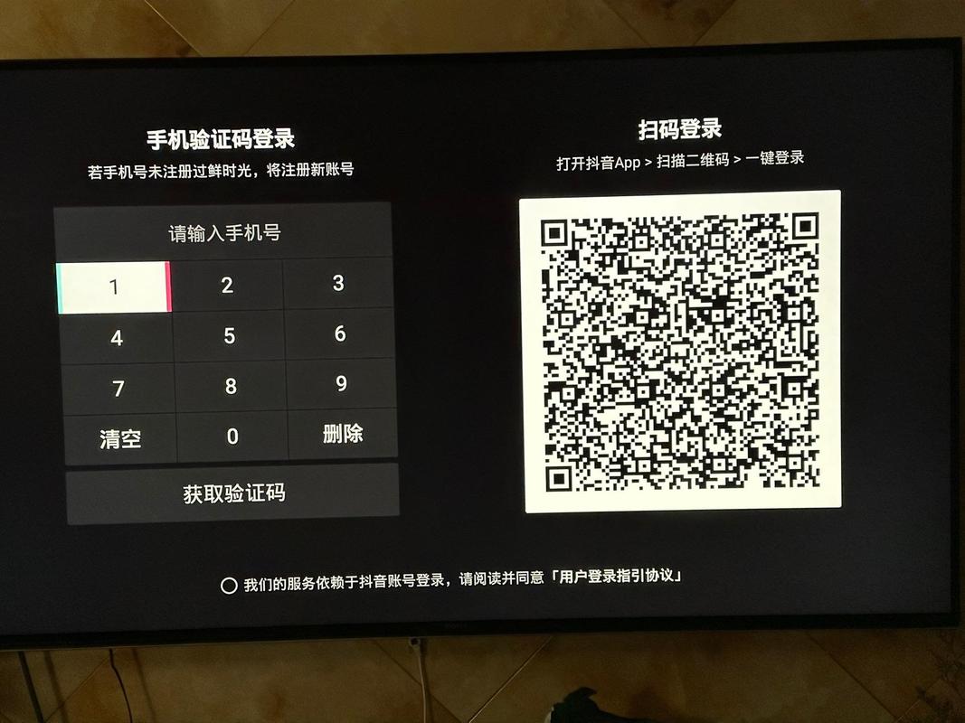 扫码快速上号的软件图标