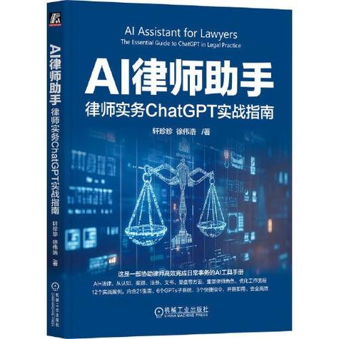 律师所处理网贷是真的吗图标