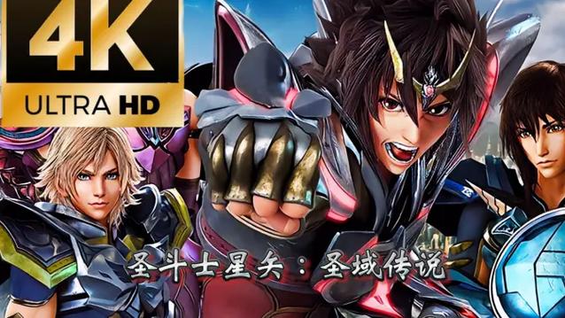 圣斗士星矢剧场版圣域传说图标