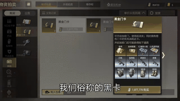 超凡先锋交易行图标