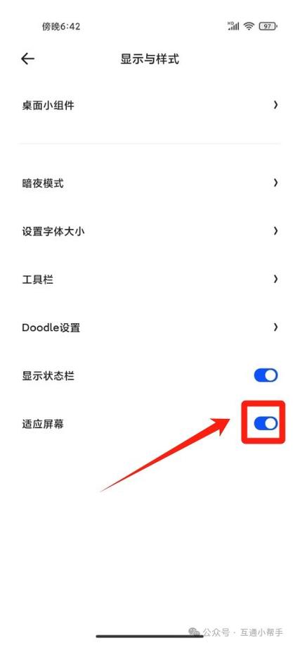 如何使浏览器页面横屏图标