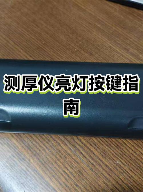 机械键盘亮灯是哪个键图标