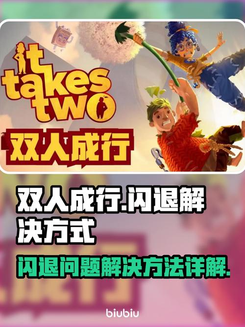 宠物王国2闪退修复方法截图