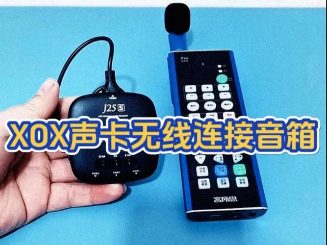 直播声卡可以连接音箱吗图标