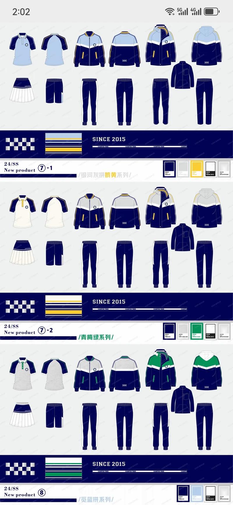 校服厂家联系方式图标