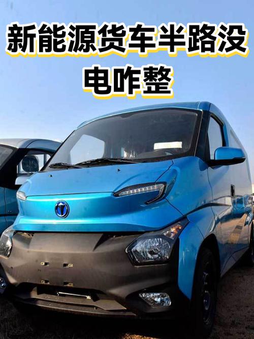 用了充电宝之后手机充电变慢了图标
