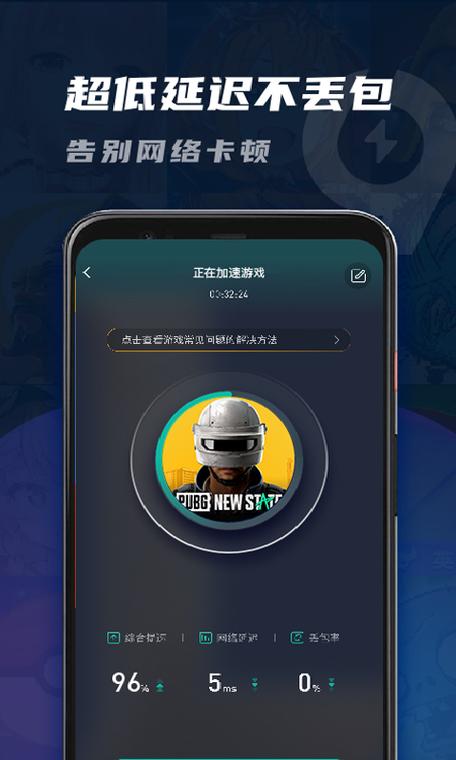 九九玩手游下载安装图标