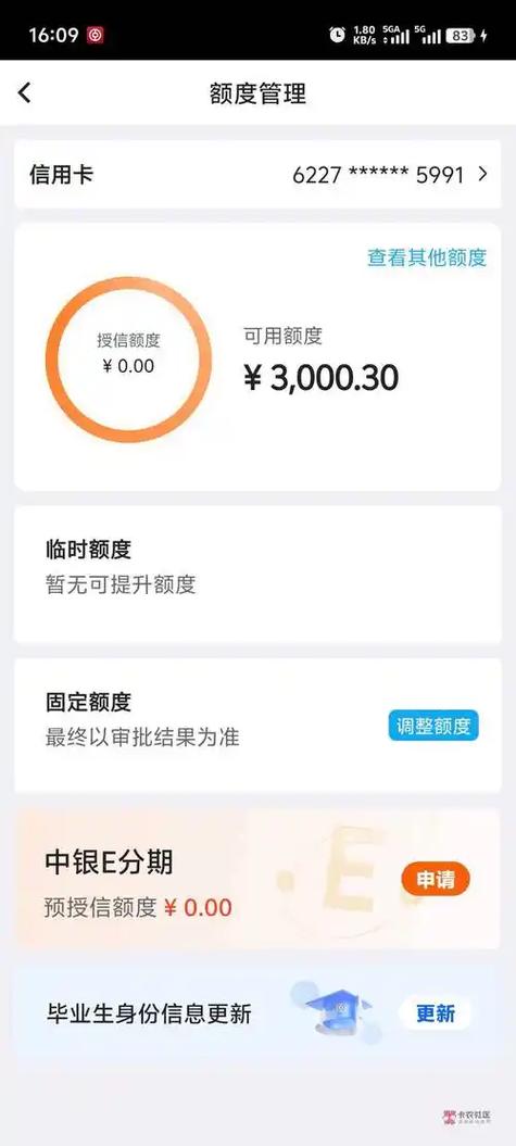 苹果手机黑户借款必下的app截图