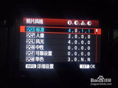 单反晚上拍照怎么设置