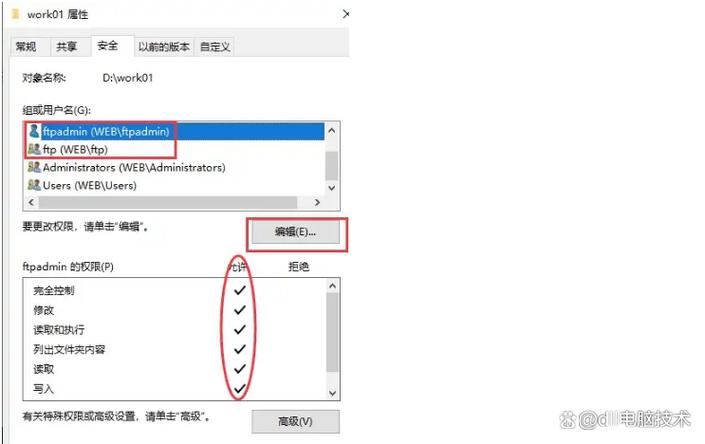 找不到mfc140dll怎么解决图标