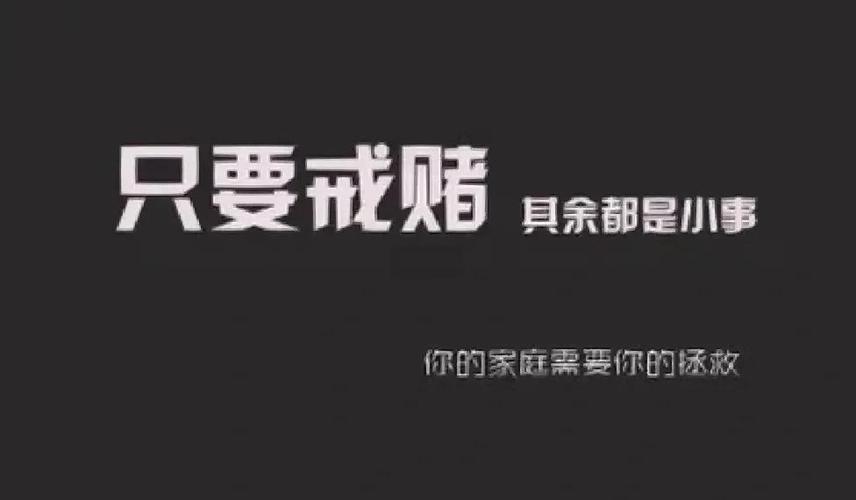 网赌的人怎么才能戒掉图标